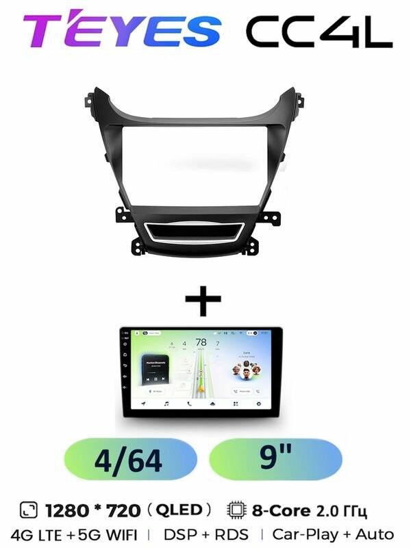 Магнитола Teyes CC4L 4/64 Gb для Hyundai Elantra 5 JK GD MD UD 2010-2016 F2 9 дюймов, 8-ми ядерный процессор, QLED экран, 4G, Wi-Fi, CarPlay