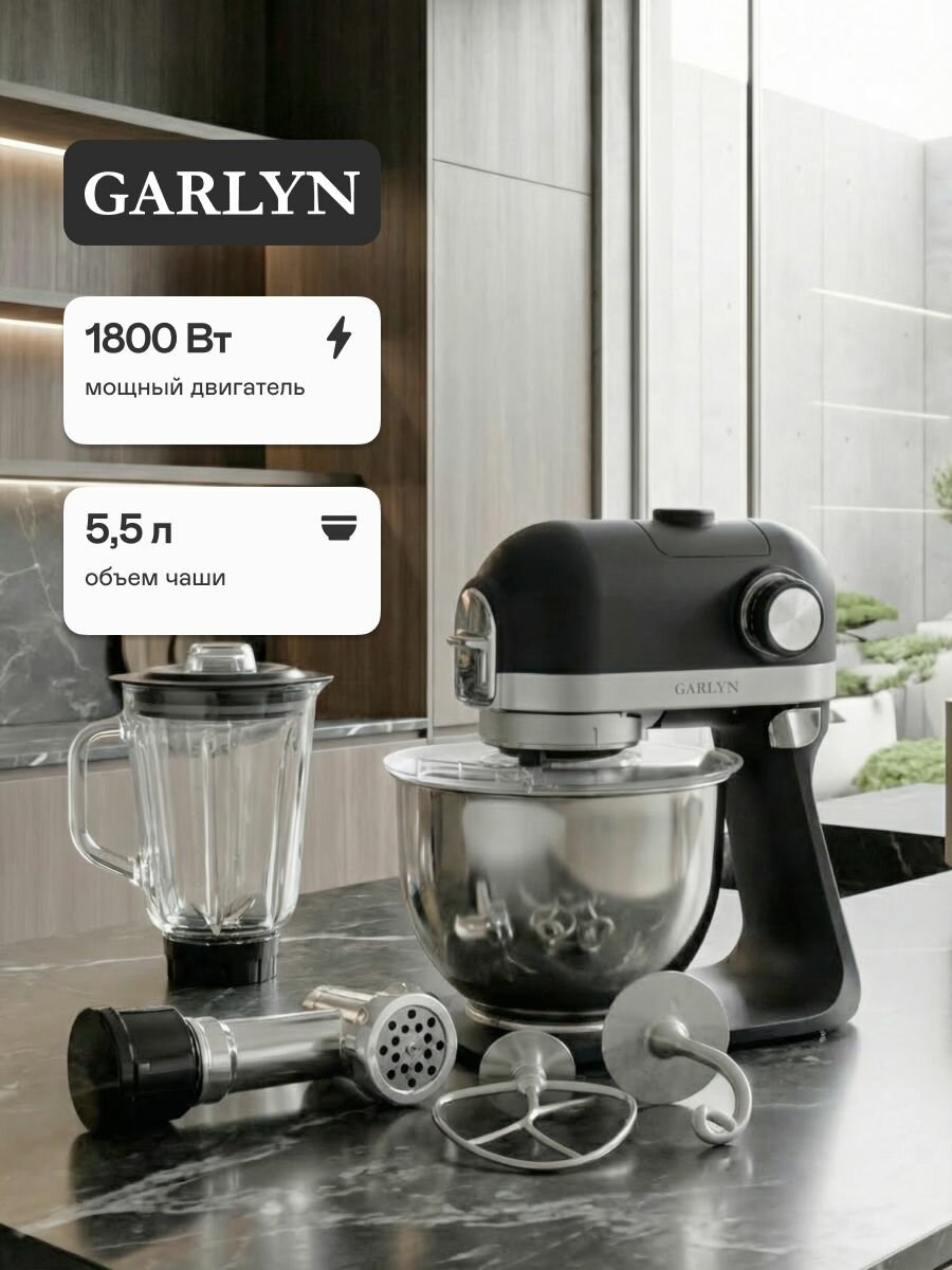 Kuhonnyy kombayn garlyn s 500 s funktsionalom 4 v 1 myasorubka blender ovoshcherezka mikser