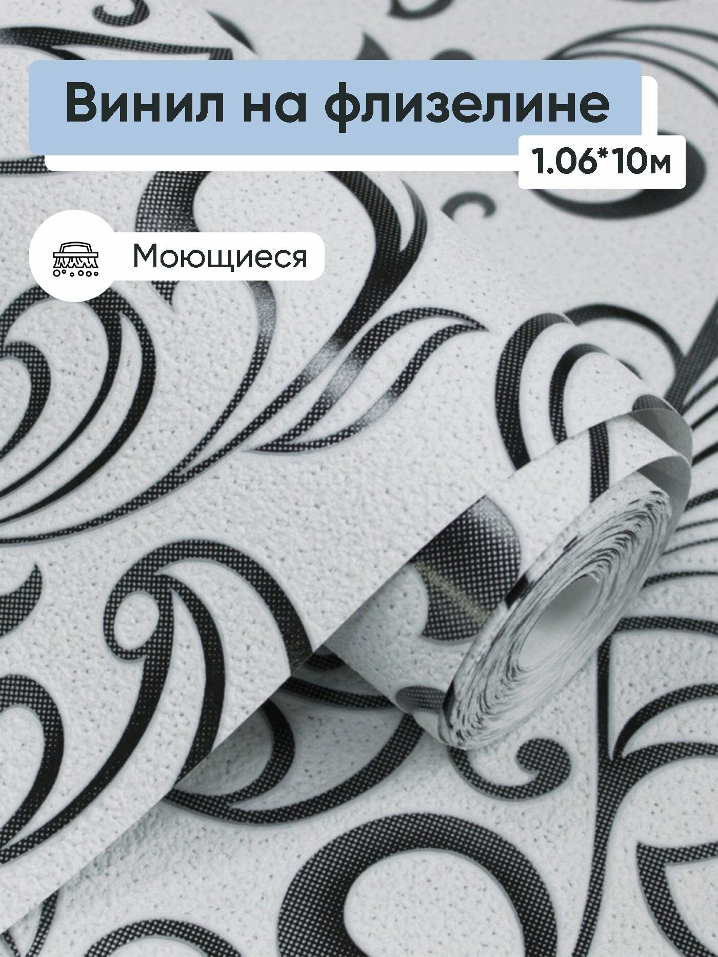 Обои винил на флизелине Белвинил Арабеска 0291-21 1,06*10м