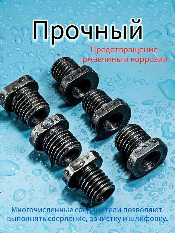 Адаптер для УШМ (Болгарки) M10 на M14/M16 Переходник для насадок, щеток, дисков. Высокая точность, без люфта.