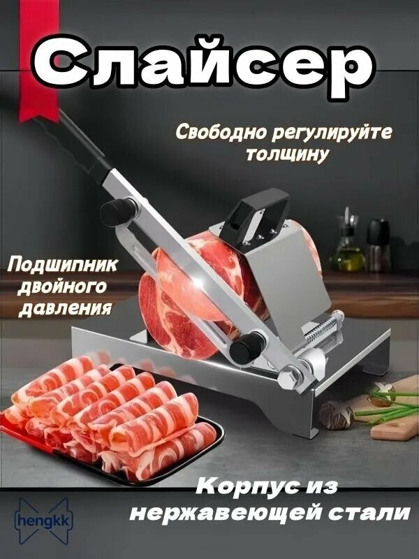Слайсер для овощей и сыра ручной серебристый, терка-овощерезка с регулировкой толщины, кухонный измельчитель для нарезки ломтиками
