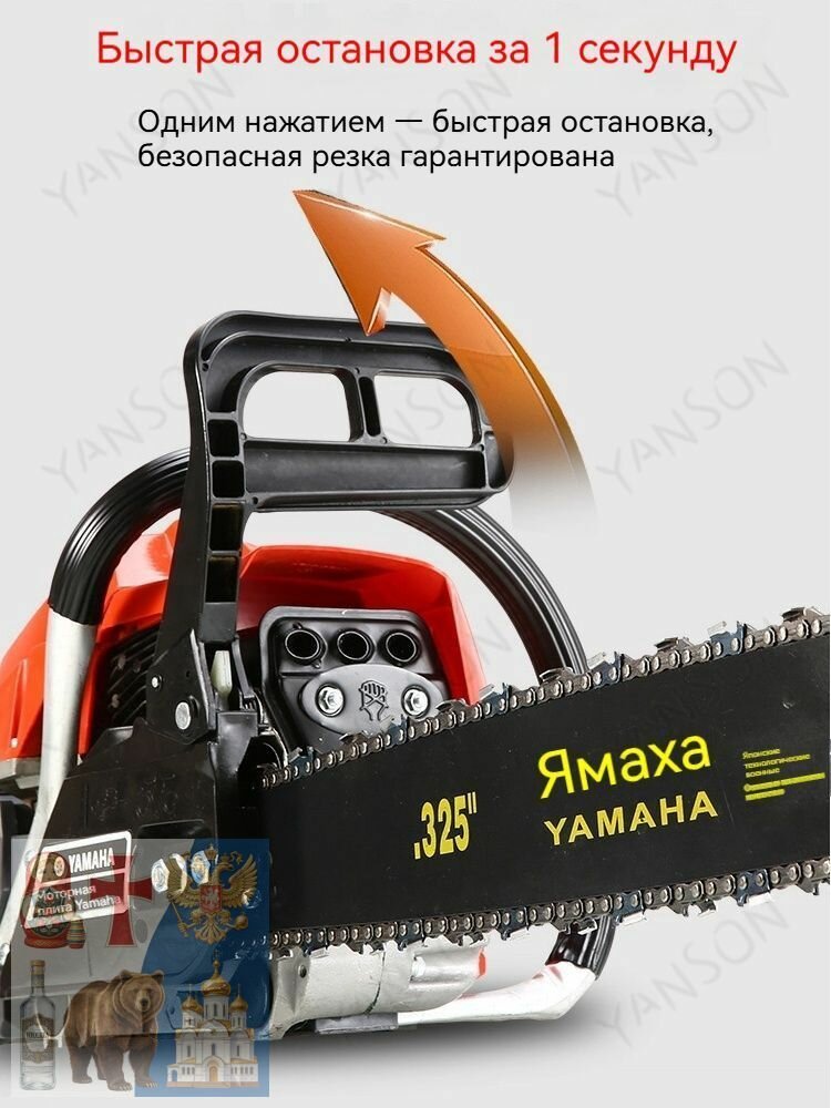 Бензопила — фото 1
