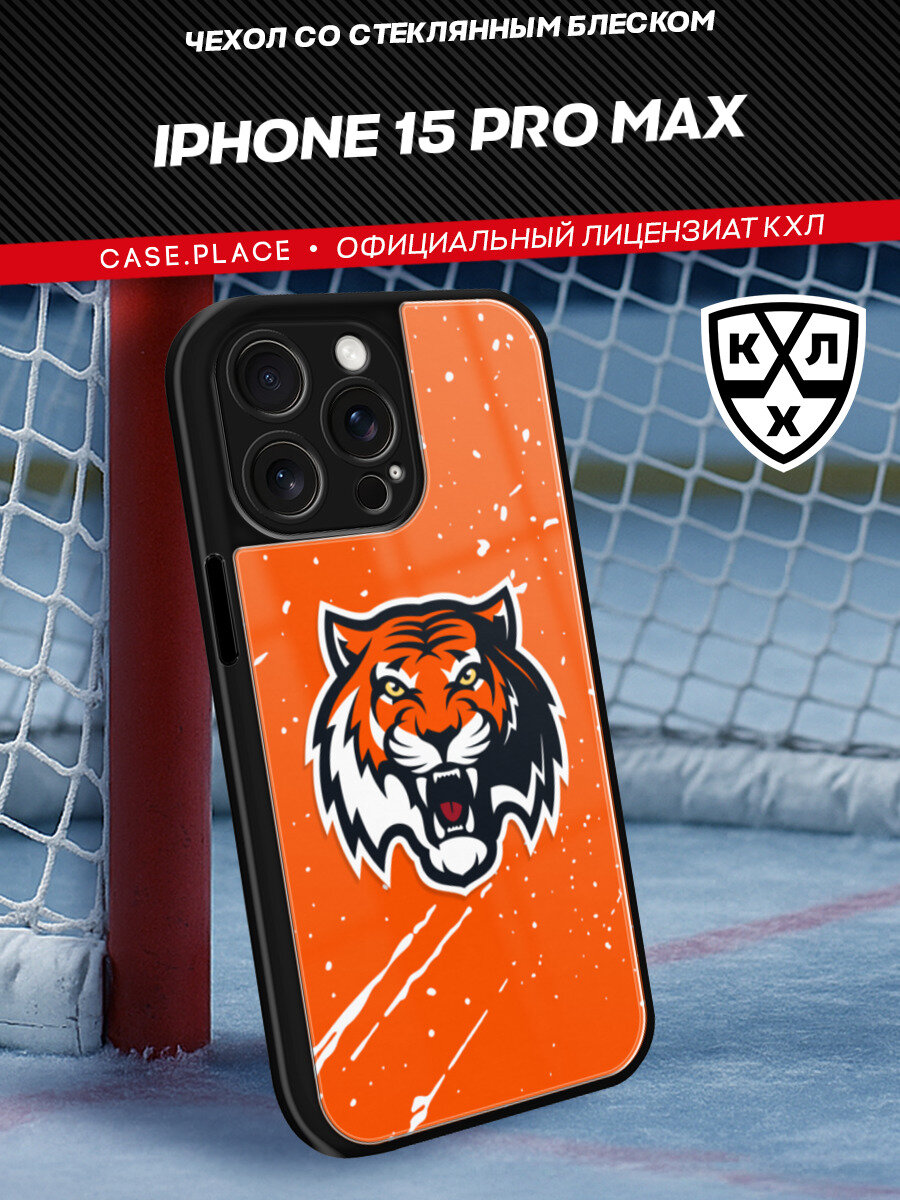 Чехол на Apple iPhone 15 Pro Max / Айфон 15 Про Макс с объемным принтом "КХЛ Амур 3"