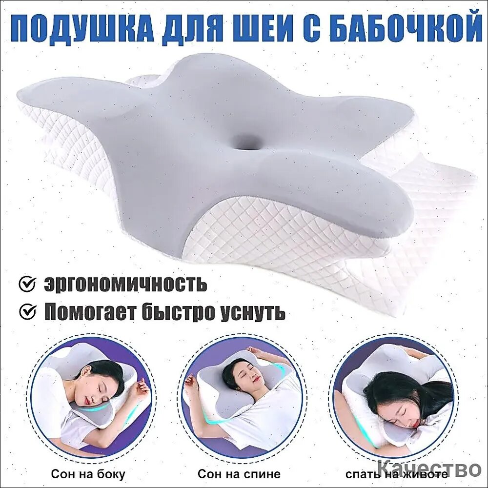 Ортопедическая подушка 42x62 см, меморикс, высота 13 см, средняя поддержка, гипоаллергенная
