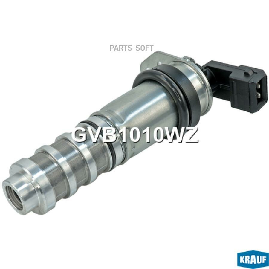 GVB1010WZ KRAUF Клапан фаз газораспределения BMW F10/E70/E71 3.5i
