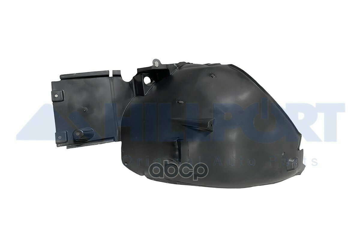 Подкрылок HILLPORT MRHP1928 передняя правая