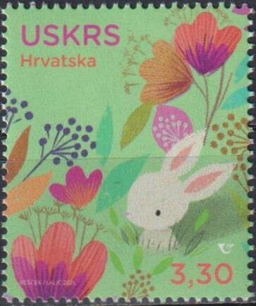 Почтовые марки Хорватия 2021г. "Пасха" Пасха MNH