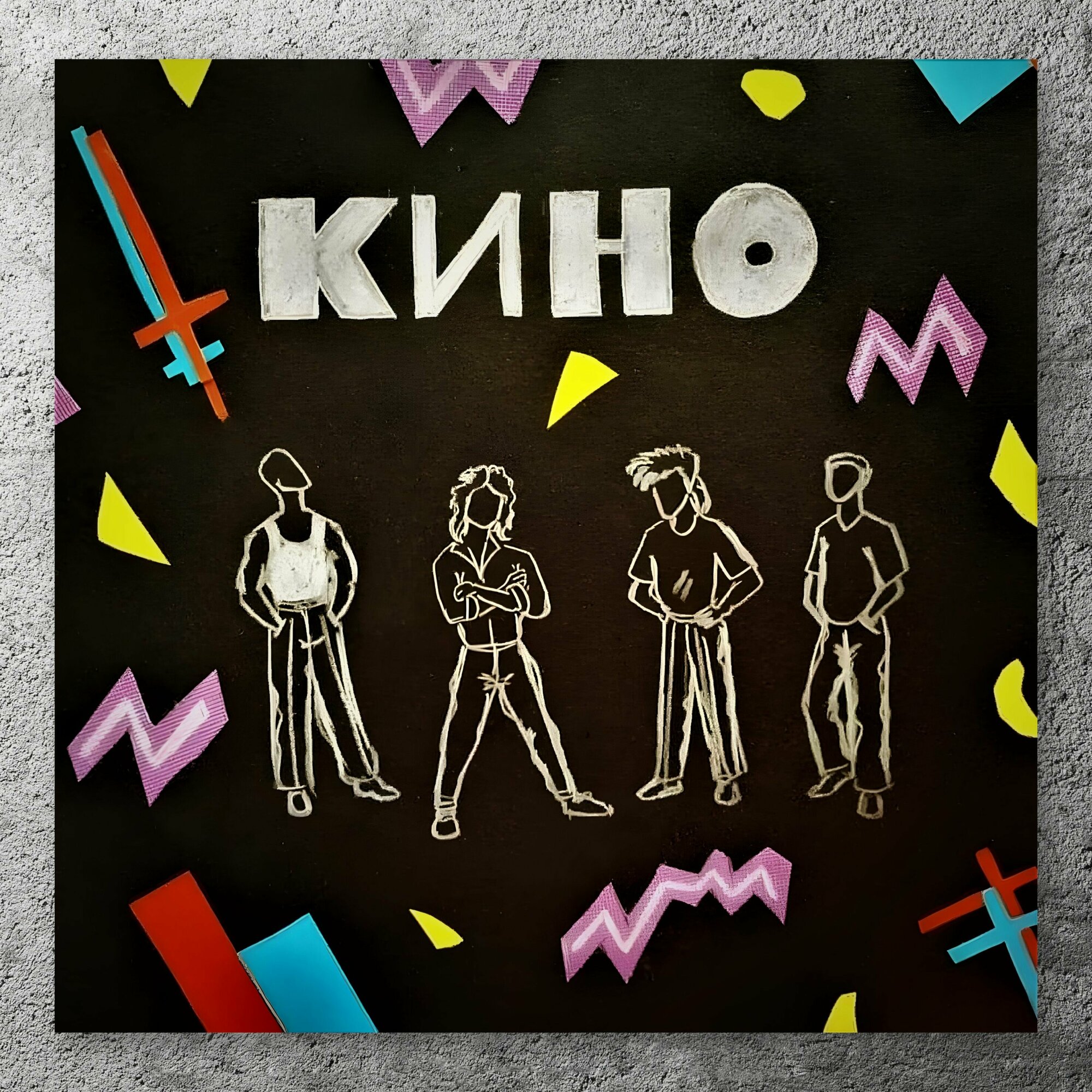 Картина на натуральном холсте (репродукция) "кино" 35х35см / картина для интерьера дома