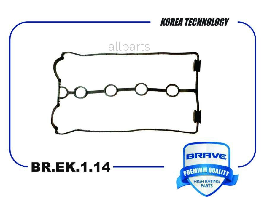 BRAVE BR. EK.1.14 Прокладка клапанной крышки Nexia, Lanos, Lacetti 1.6 16кл, Cruze 109 л. с 1.6 BRAVE BR. EK.1.14