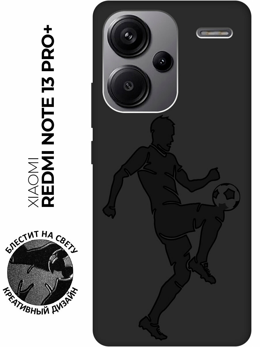 Силиконовый чехол на Xiaomi Redmi Note 13 Pro + / Сяоми Редми Ноут 13 Про + с рисунком "Football" Soft Touch черный