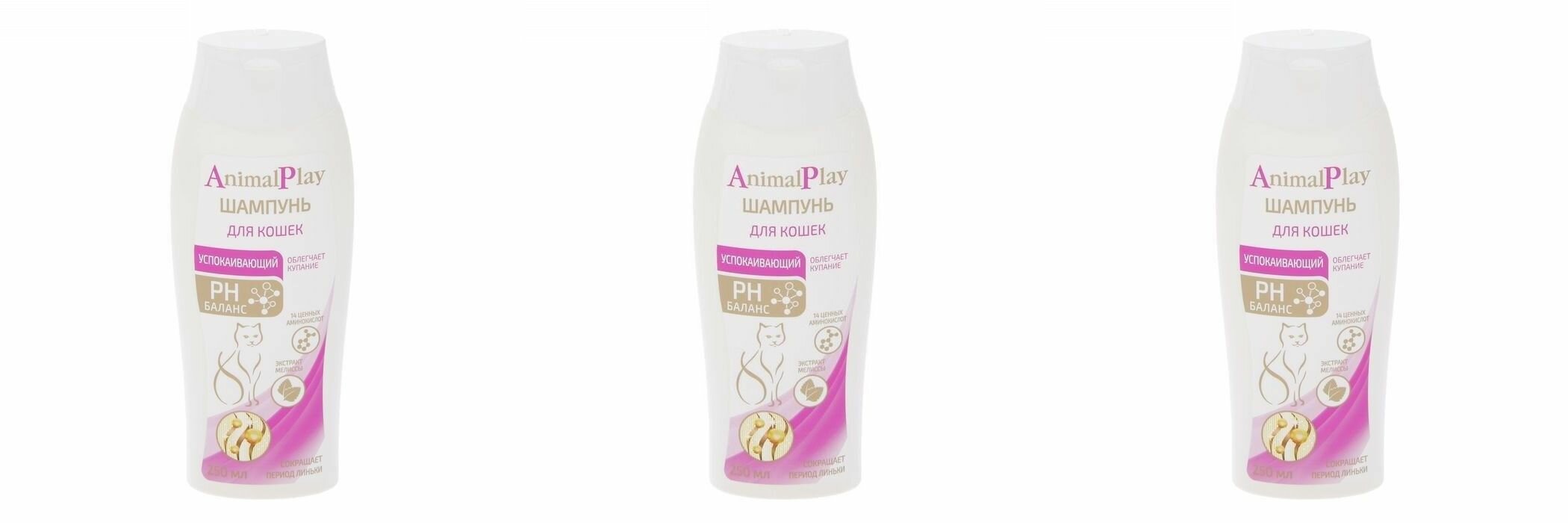 Animal Play Шампунь для кошек Успокаивающий с экстрактом мелиссы, 250 мл, 3 уп
