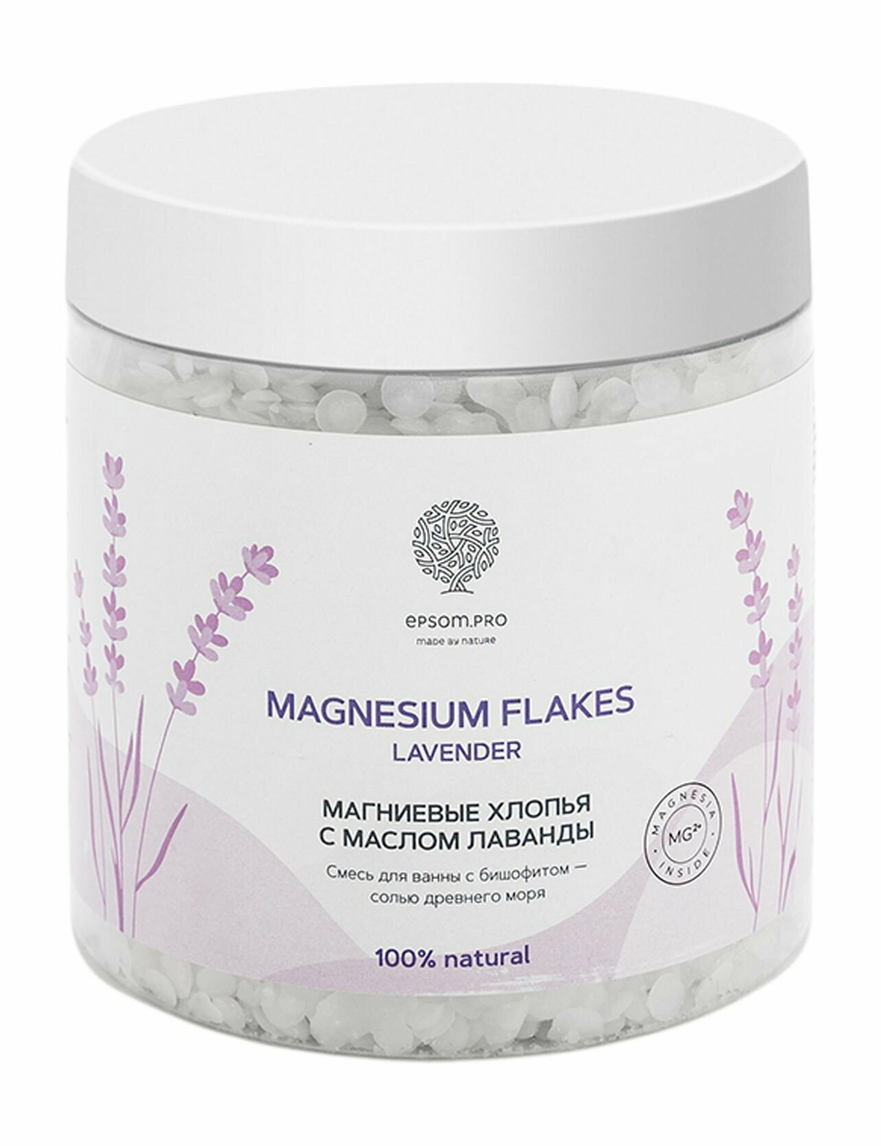 EPSOM.PRO Магниевые хлопья для ванны с маслом лаванды Magnesium flakes Lavender, 400 г