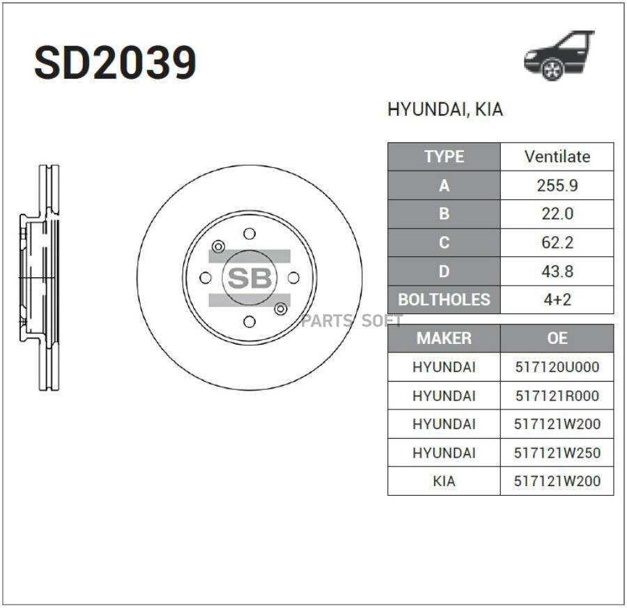 Диск тормозной передний hyundai solaris/kia rio iii sangsin brake sd2039