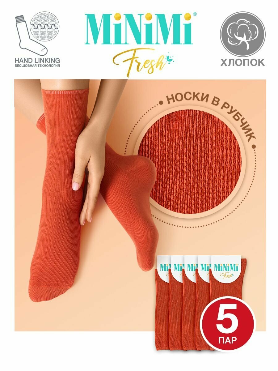 Носки, комплект