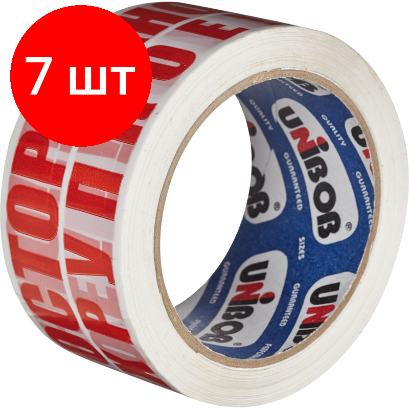 Комплект 7 штук, Клейкая лента Unibob с логотипом осторожно! Хрупкое!50ммх66м 48мкм