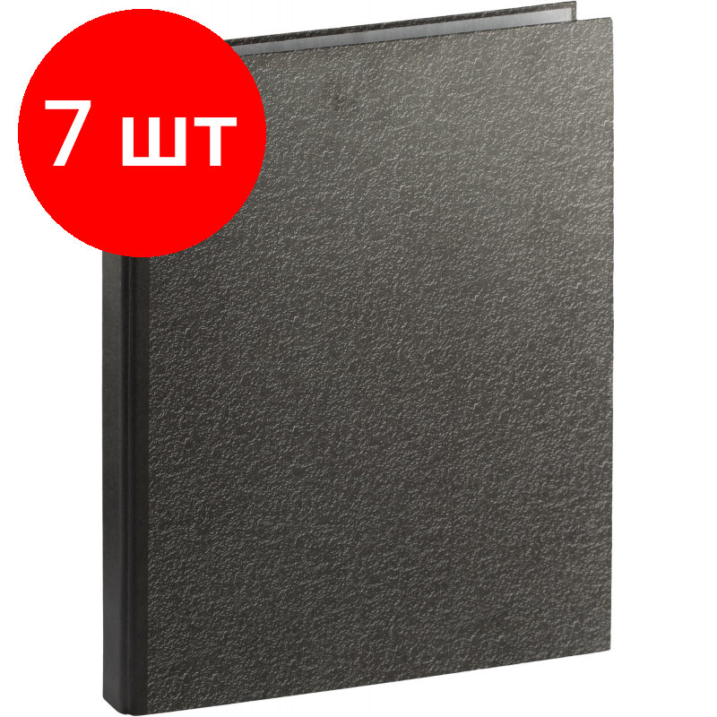 Комплект 7 штук, Папка с зажимом Attache Economy крафт, мрамор, 25мм 1.75 мм плотность