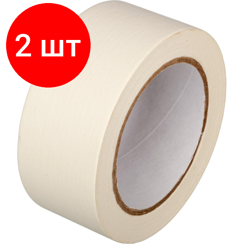 Комплект 2 штук, Клейкая лента малярная 50мм х 50м