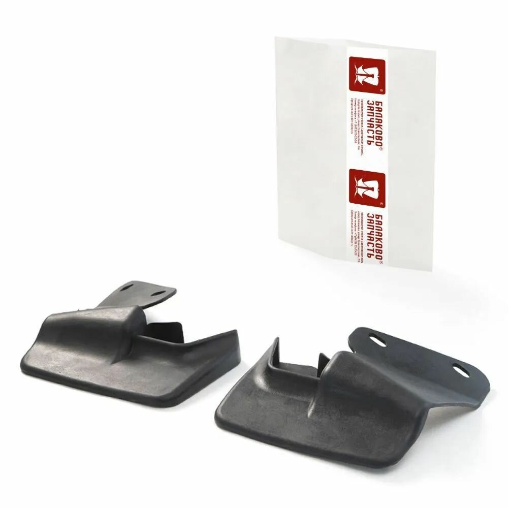 Брызговики задние для ВАЗ 2170 LADA Priora, Лада Приора резиновые комплект (левый + правый) арт 07182