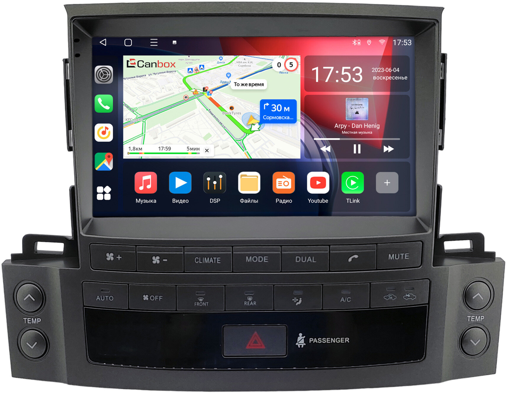 Штатная магнитола Lexus LX 570 2007-2015 (Вид 1, Тип A) Canbox L-Line 4169-9-1695 Android 10 (4G-SIM, 2/32, TS18, DSP, QLed)