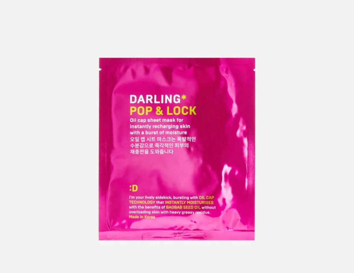 Тканевая маска с технологией Oil Cap для мгновенного увлажняющего заряда Pop & Lock, 1шт