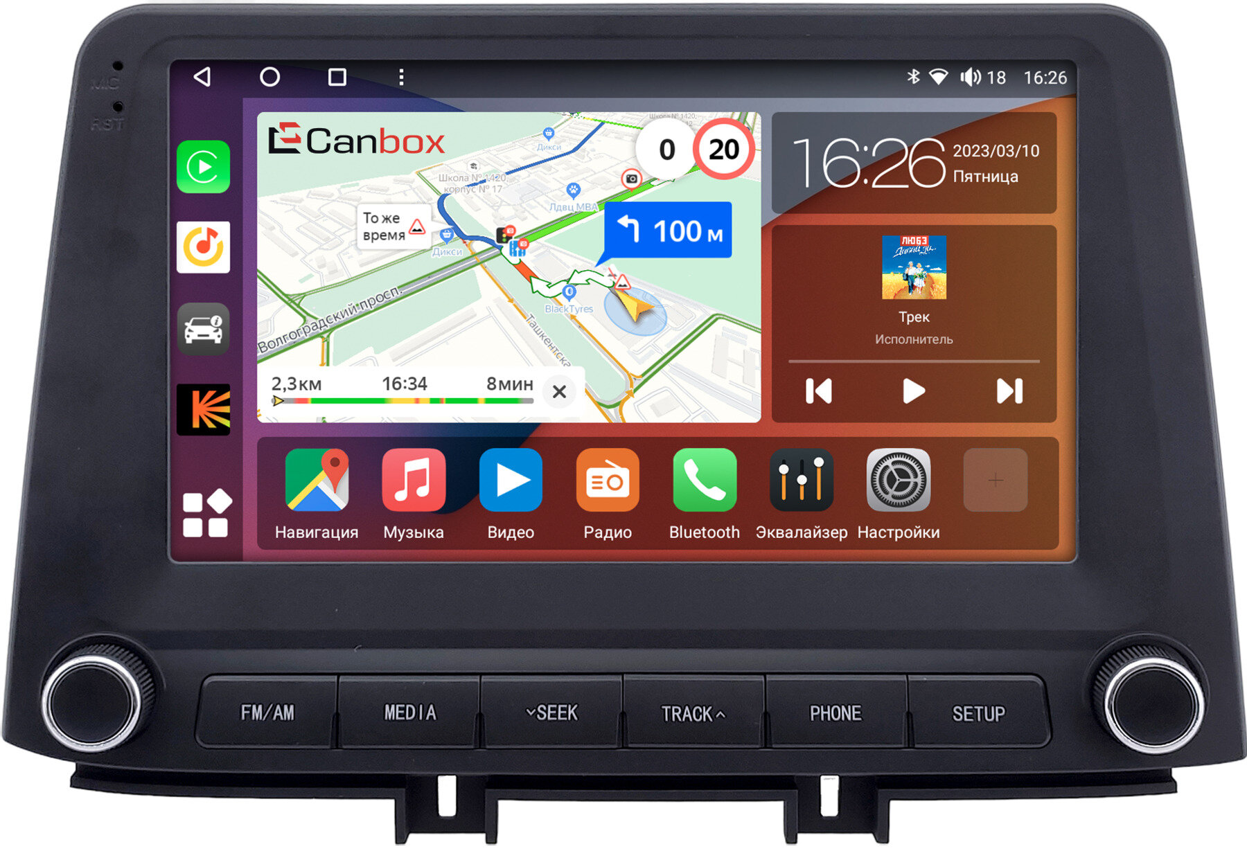 Штатная магнитола Hyundai Celesta 2017-2024 Canbox Logic-i3 5721-9-1327 на Android 13 (4G-SIM, 4/64, DSP, 360, QLed)