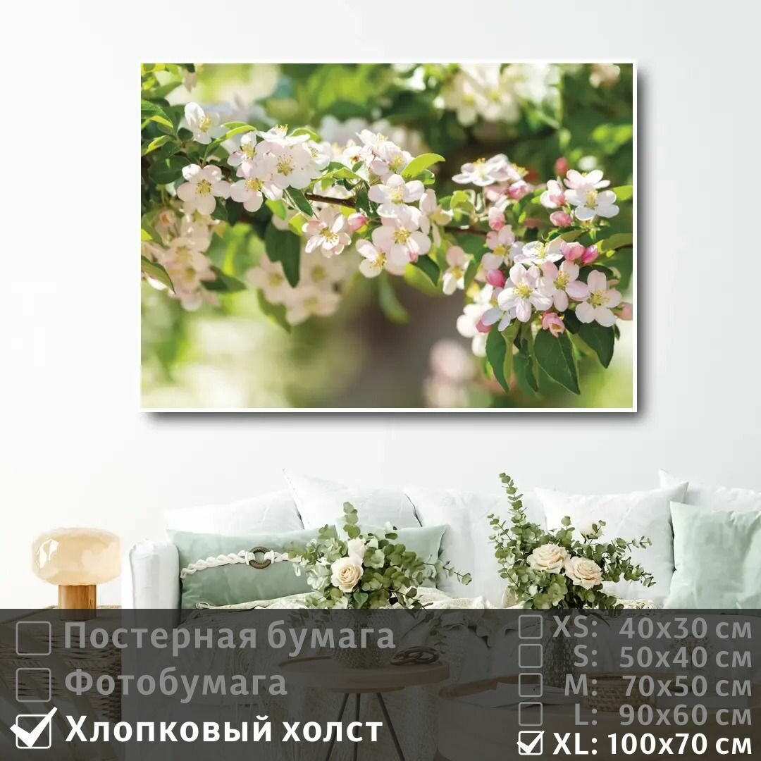 Постер на холсте Весенняя Ветка Яблони 100х70 см ПолиЦентр