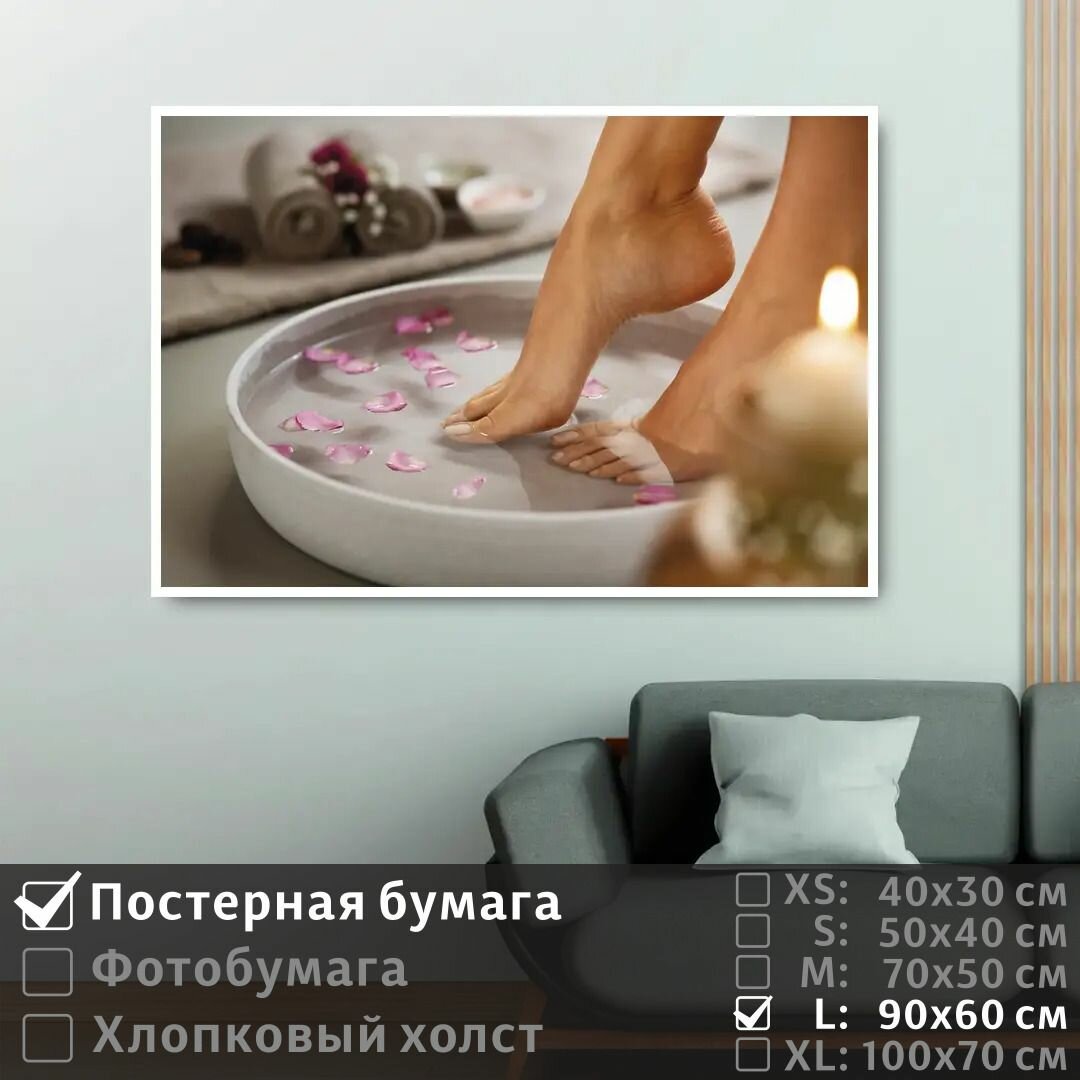 Постер на стену Ноги Девушки В Воде С Лепестками В Спа Салоне 90х60 см ПолиЦентр