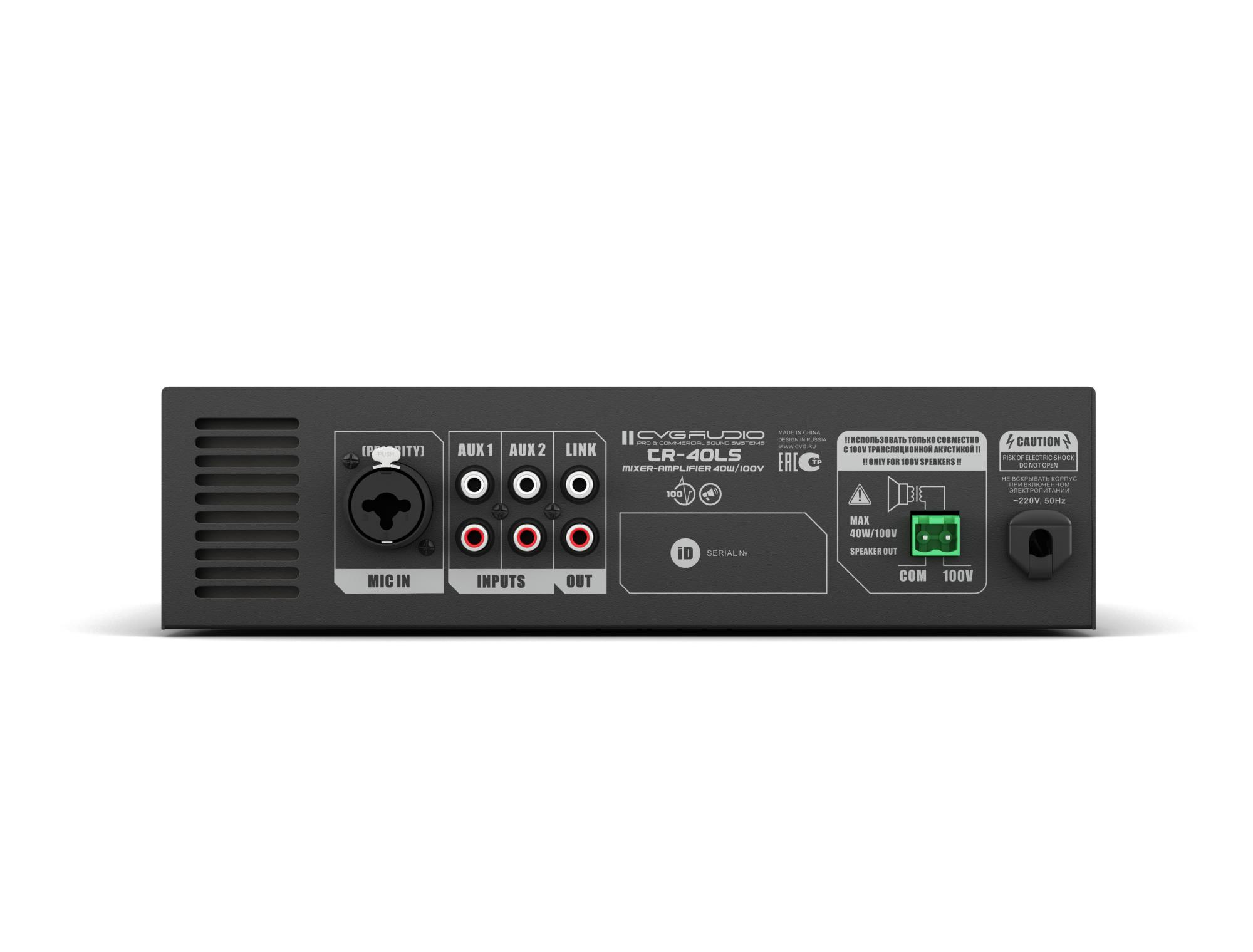 CVGAUDIO TR-40LS - Миниатюрный экономичный Public Address настольный микшер – усилитель, 40W - 100V / 4-16ohm, 2 - AUX in, 1-MIC in (priority)