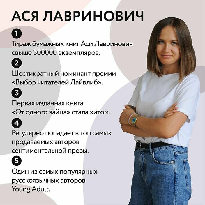 Не спасай меня. Книга 2 — фото 1
