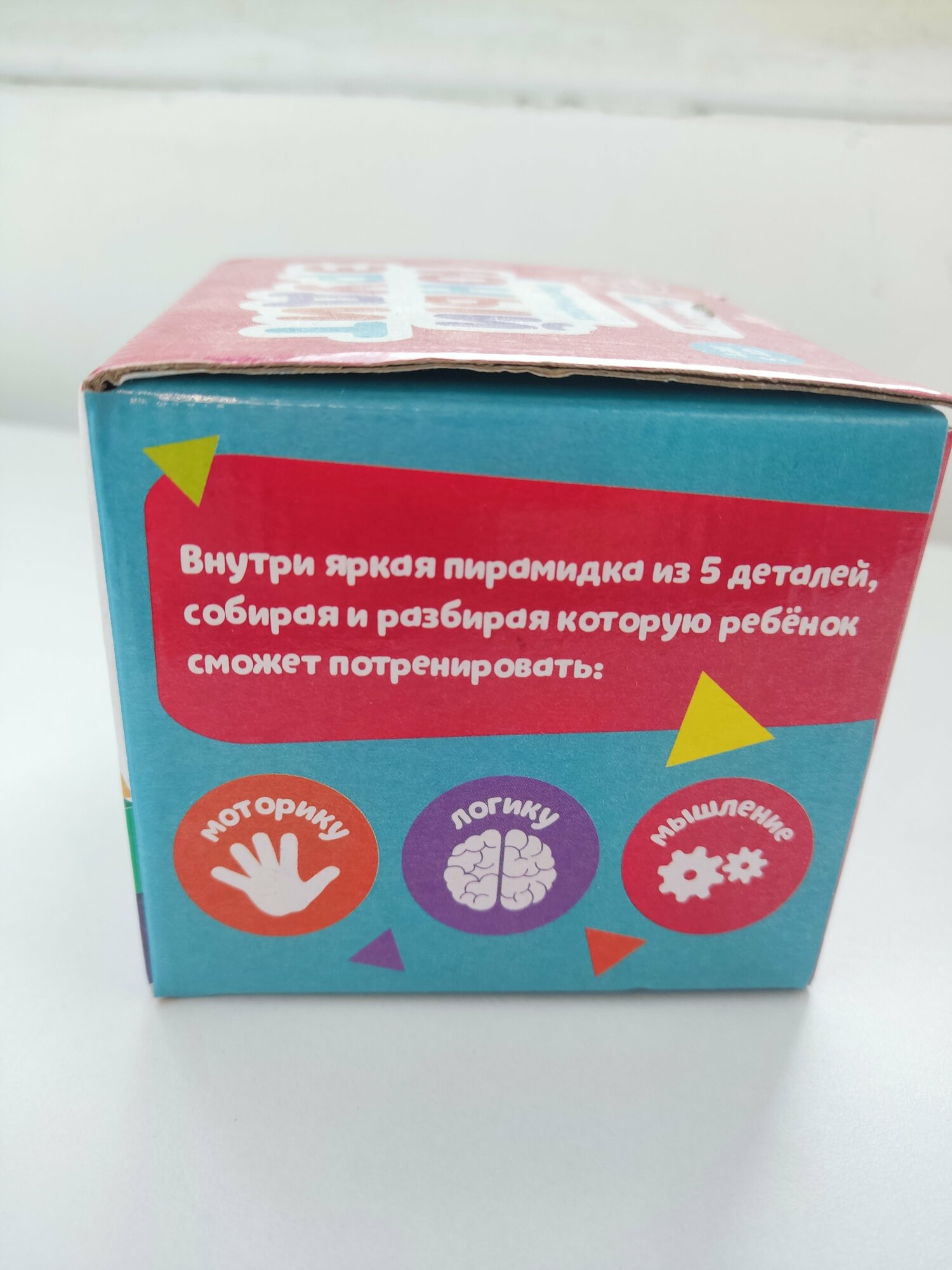 IQ-ZABIAKA Пирамидка «Юный эрудит»