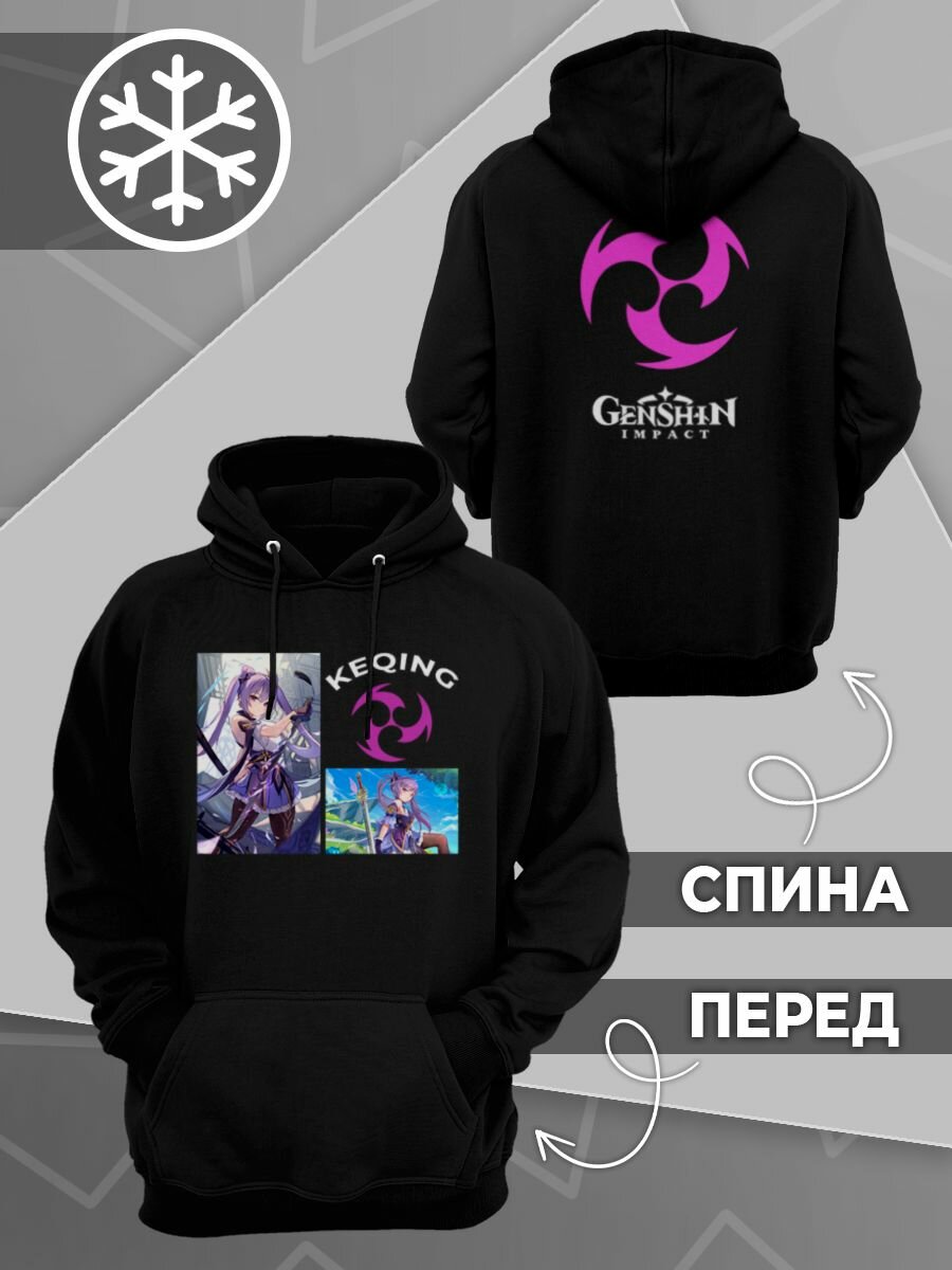Худи