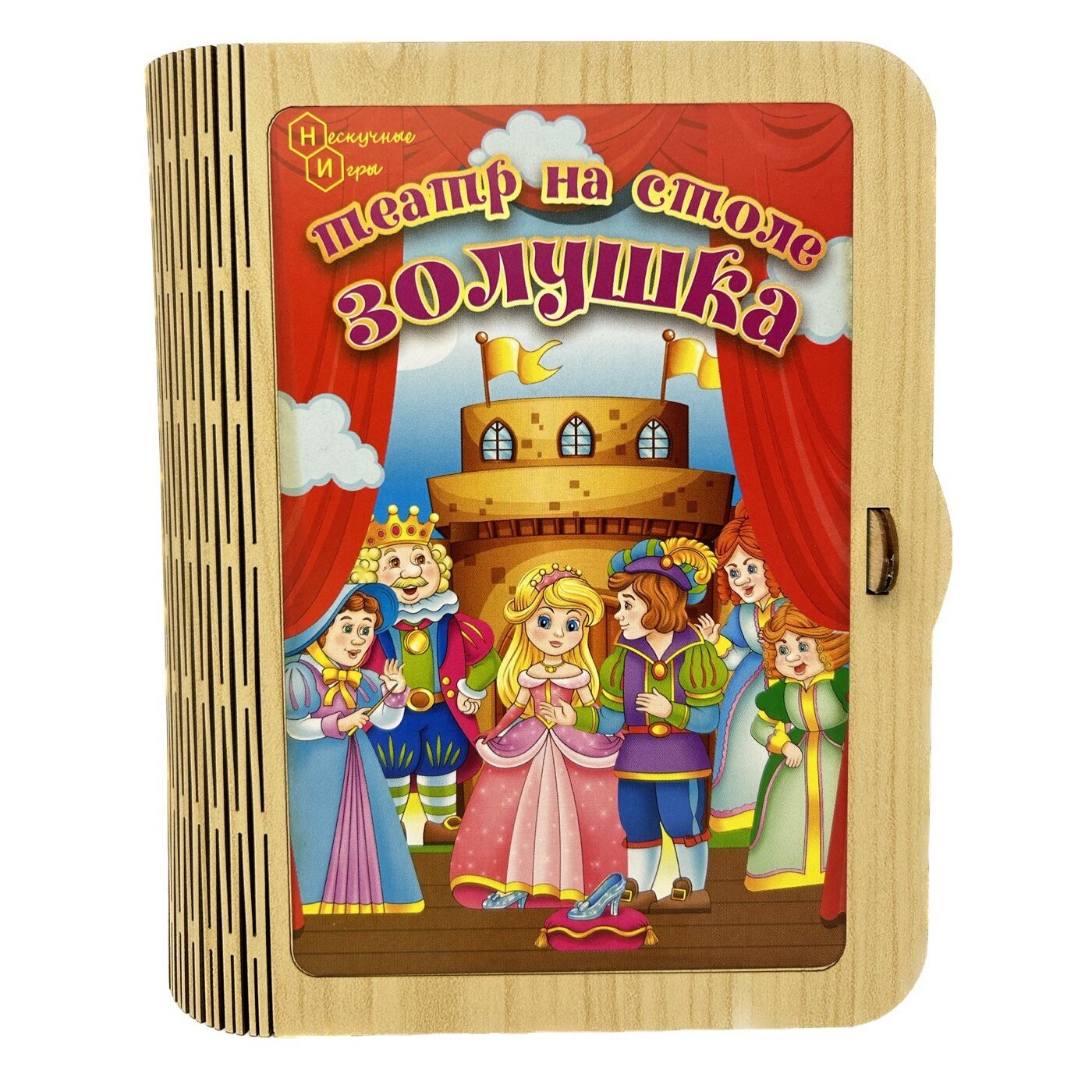 Театр на столе "Золушка" 12 фигурок, дерево, от 3 лет