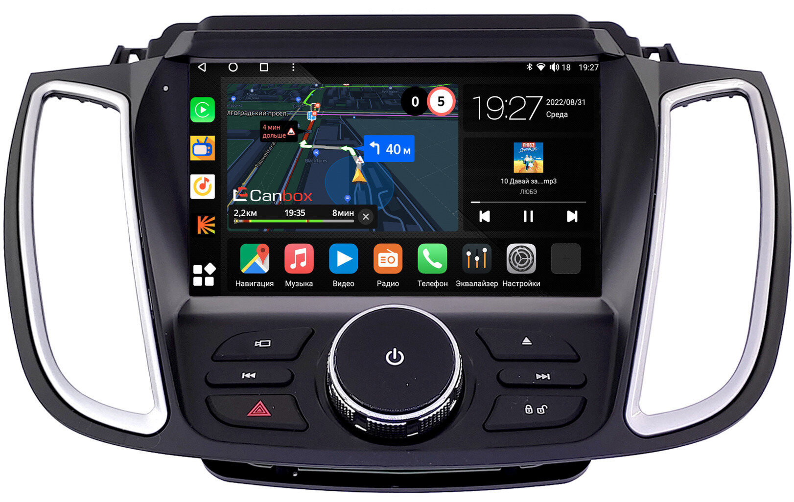 Штатная магнитола Ford C-Max 2, Escape 3, Kuga 2 2012-2019 (SYNC, can BSJ) Canbox M-Line 2K 4177-9-5856 Android 10 (4G-SIM, 2/32, DSP, QLed)