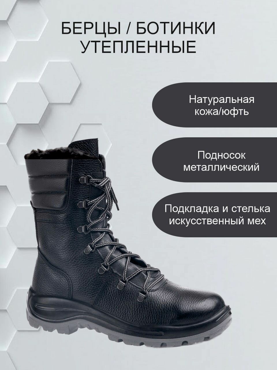 Ботинки берцы