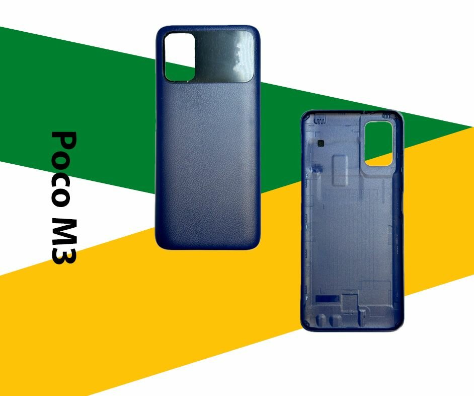 Задняя крышка для Xiaomi Poco M3 M2010J19CG (синий)