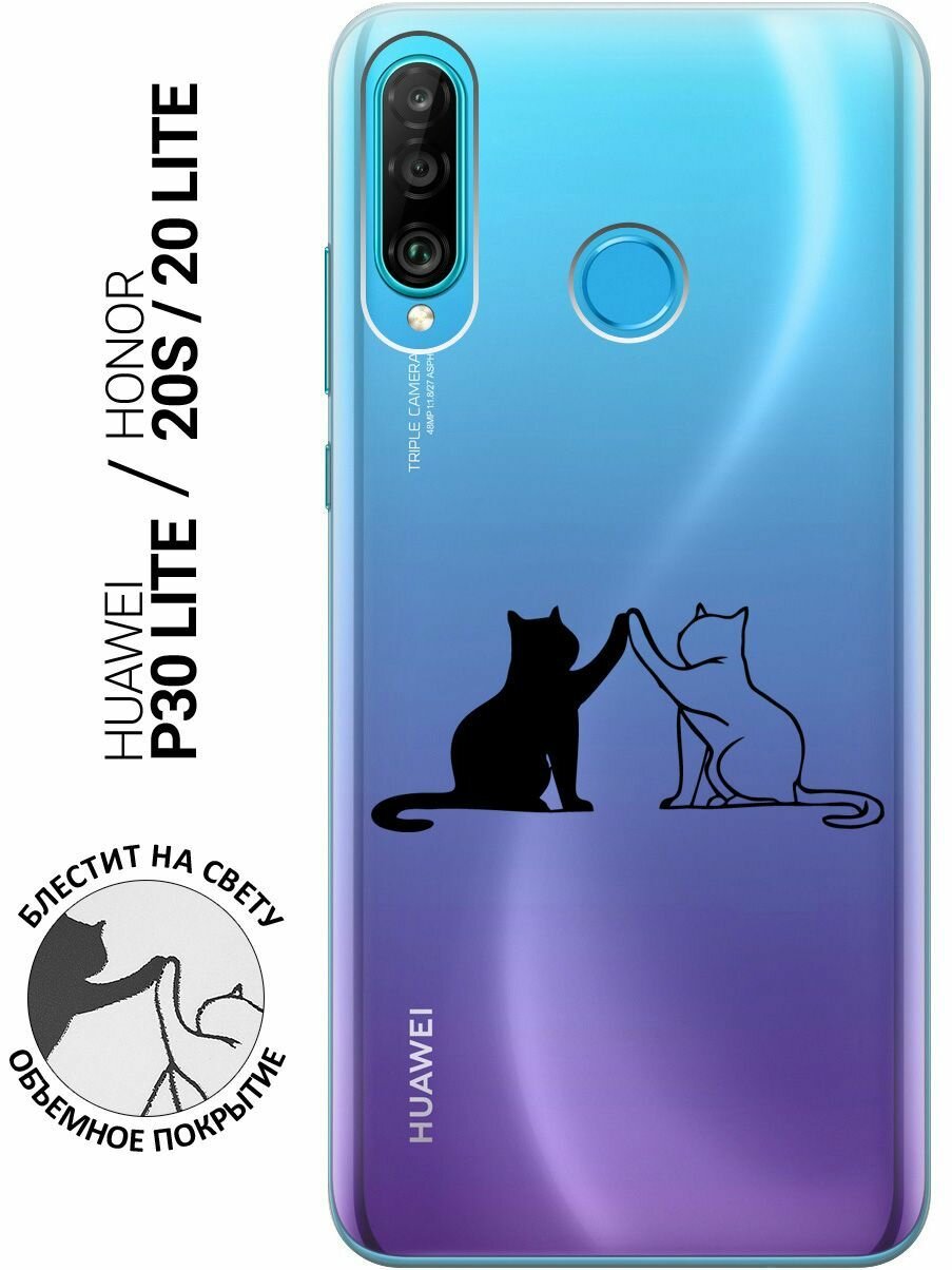 Силиконовый чехол на Honor 20 Lite, 20s, Huawei P30 Lite, Хуавей П30 Лайт, Хонор 20 Лайт, 20s с 3D принтом "Cats" прозрачный