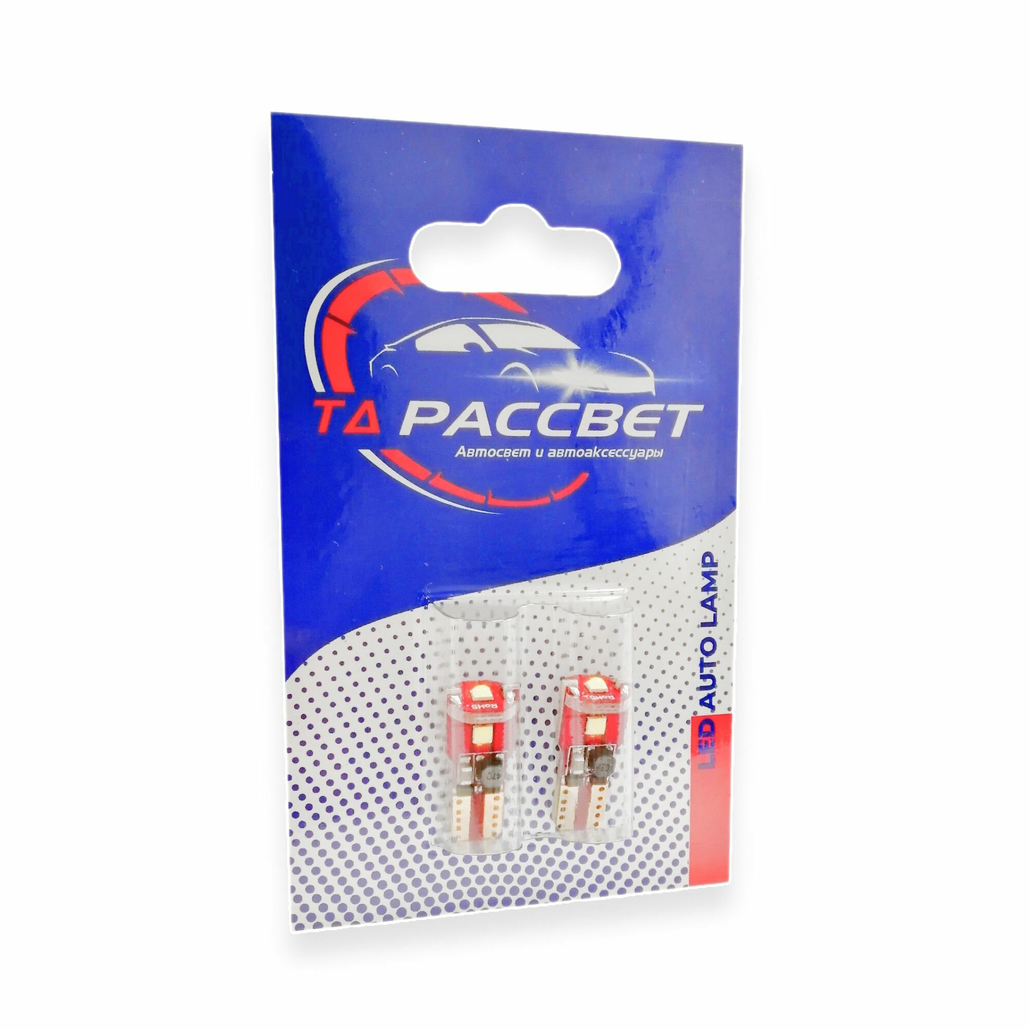 Лампа W5W светодиодная для габаритов, заднего хода поворотников 12-24V 4800K белый свет биполярная c обманкой