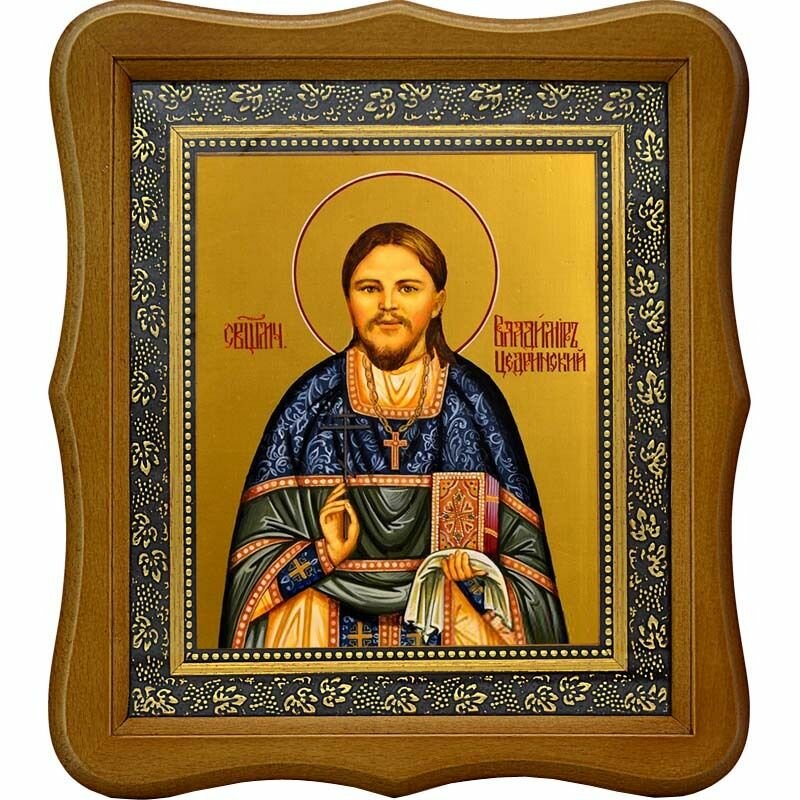 Владимир Цедринский, священномученик пресвитер. Икона на холсте. (17 х 21 см / В деревянном киоте под стеклом).