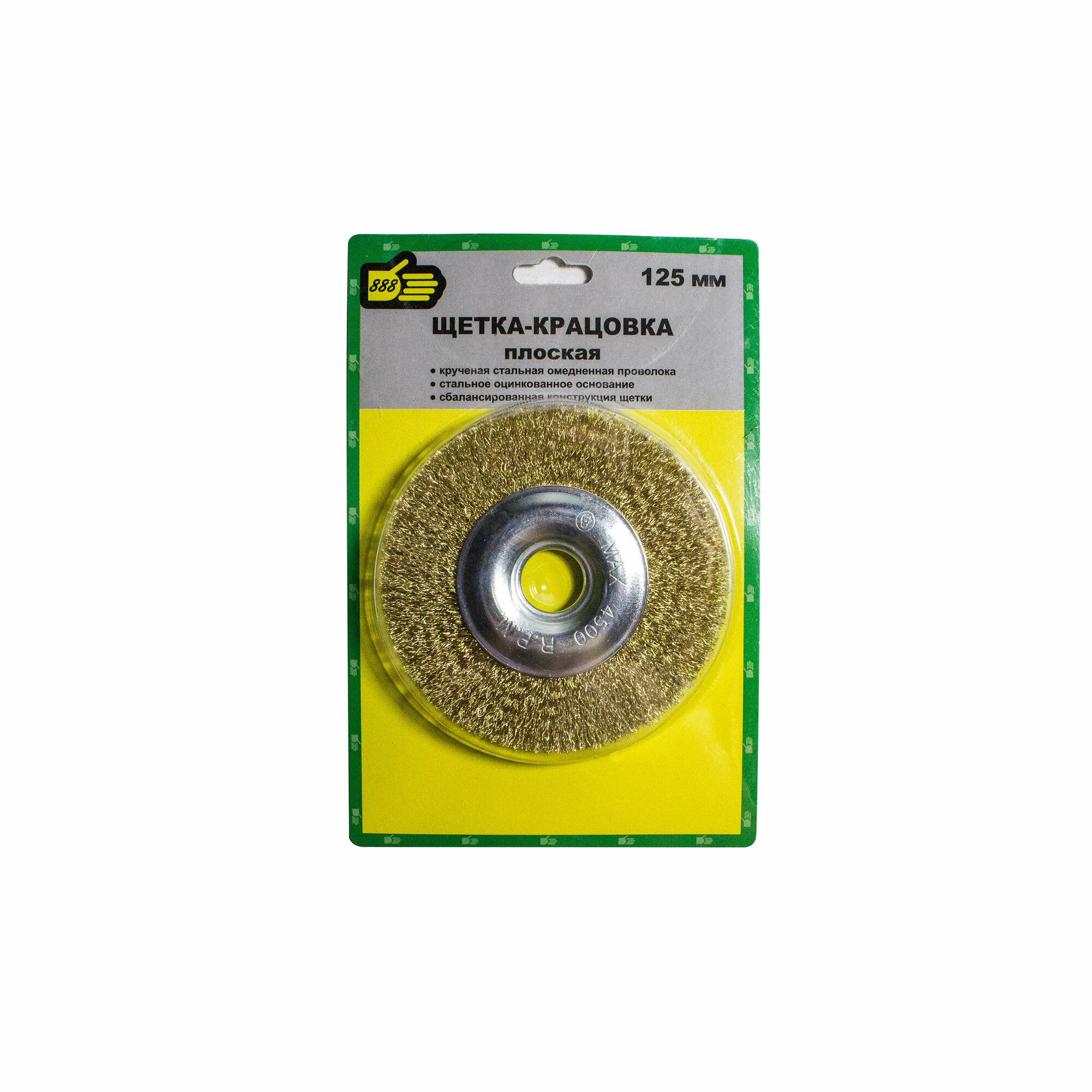 Щетка-крацовка "888" 125мм/22,2мм плоская, крученая стальная проволока