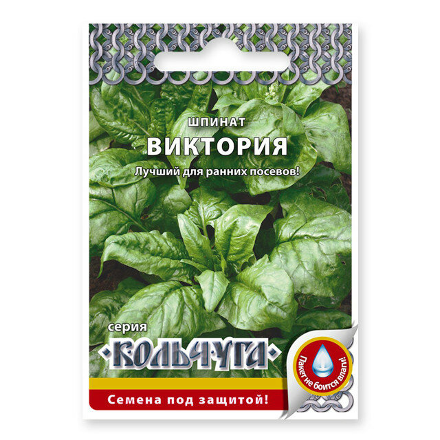 Семена шпината Виктория 1 гранний урожай, крупные листья, устойчивость к жаре