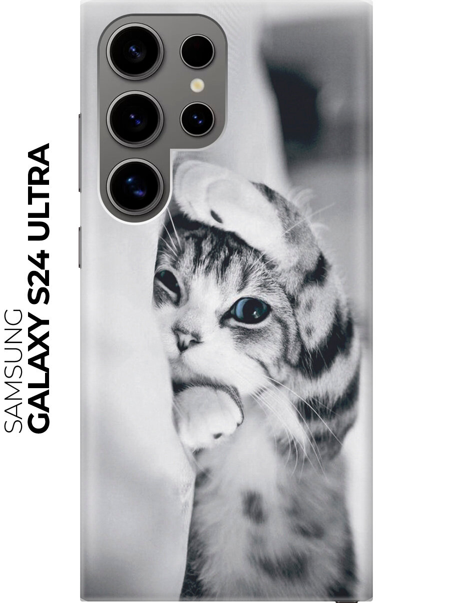 Силиконовый чехол на Samsung Galaxy S24 Ultra / Самсунг С24 Ультра с рисунком "Игривый котенок"