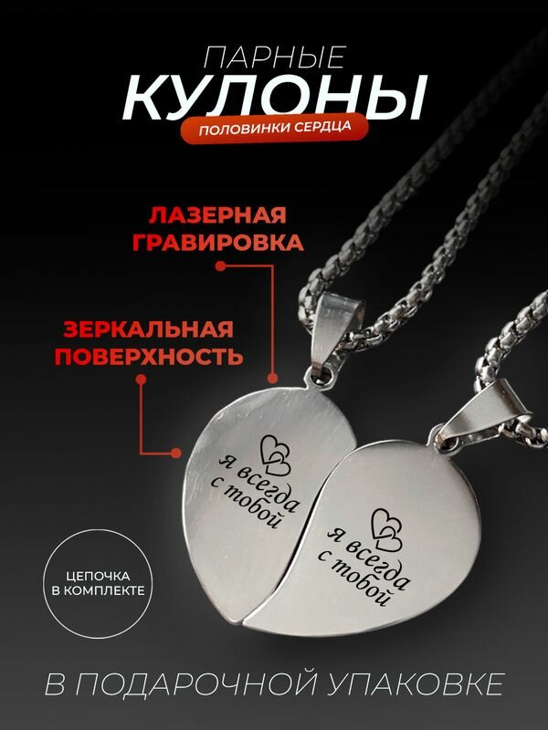 Колье