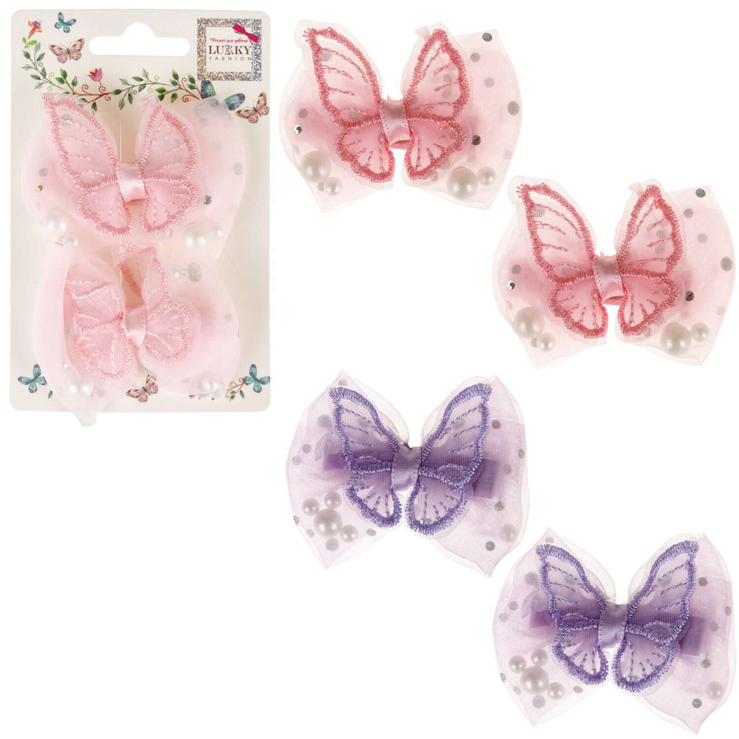 Заколки для волос Lukky Fashion Бантик Шифон с жемчужинами, детские, для девочки, зажимы, в ассортименте