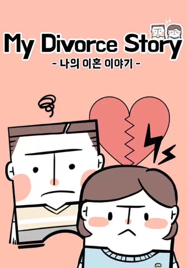 My Divorce Story [STEAM / Россия, Весь мир]
