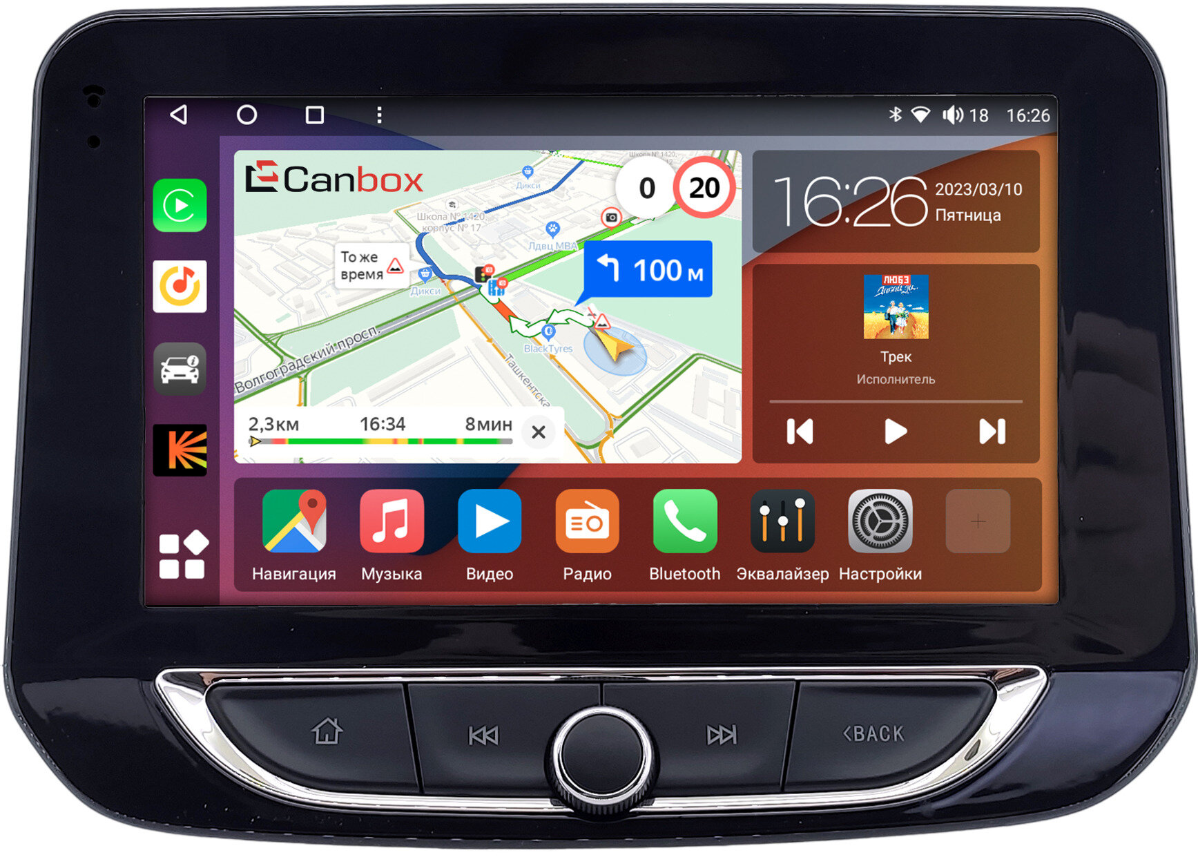 Штатная магнитола Chevrolet Tracker 4 2019-2024 (с климат-контролем) Canbox H-Line 3792-9-2472 Android 10 (4G-SIM, 4/64, DSP, QLed)