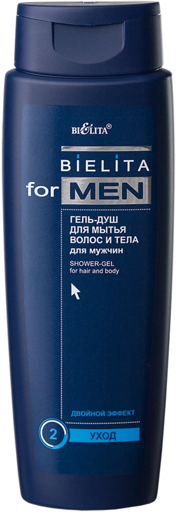 Шампунь-гель для душа мужской Bielita for men, 2 шт