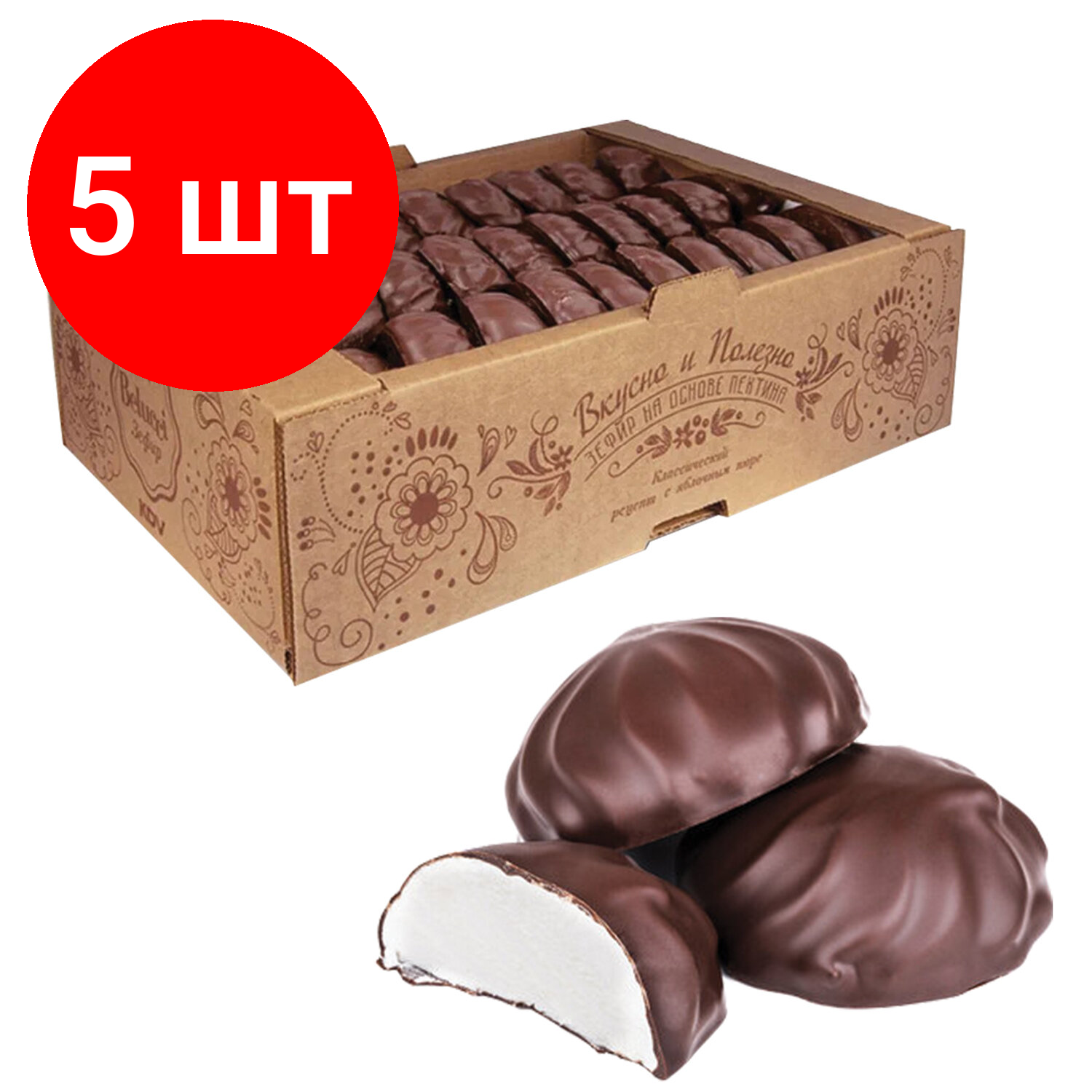 Комплект 5 шт, Зефир яшкино "Ванильный" в шоколадной глазури, 1000 г, картонная коробка, КЗ110