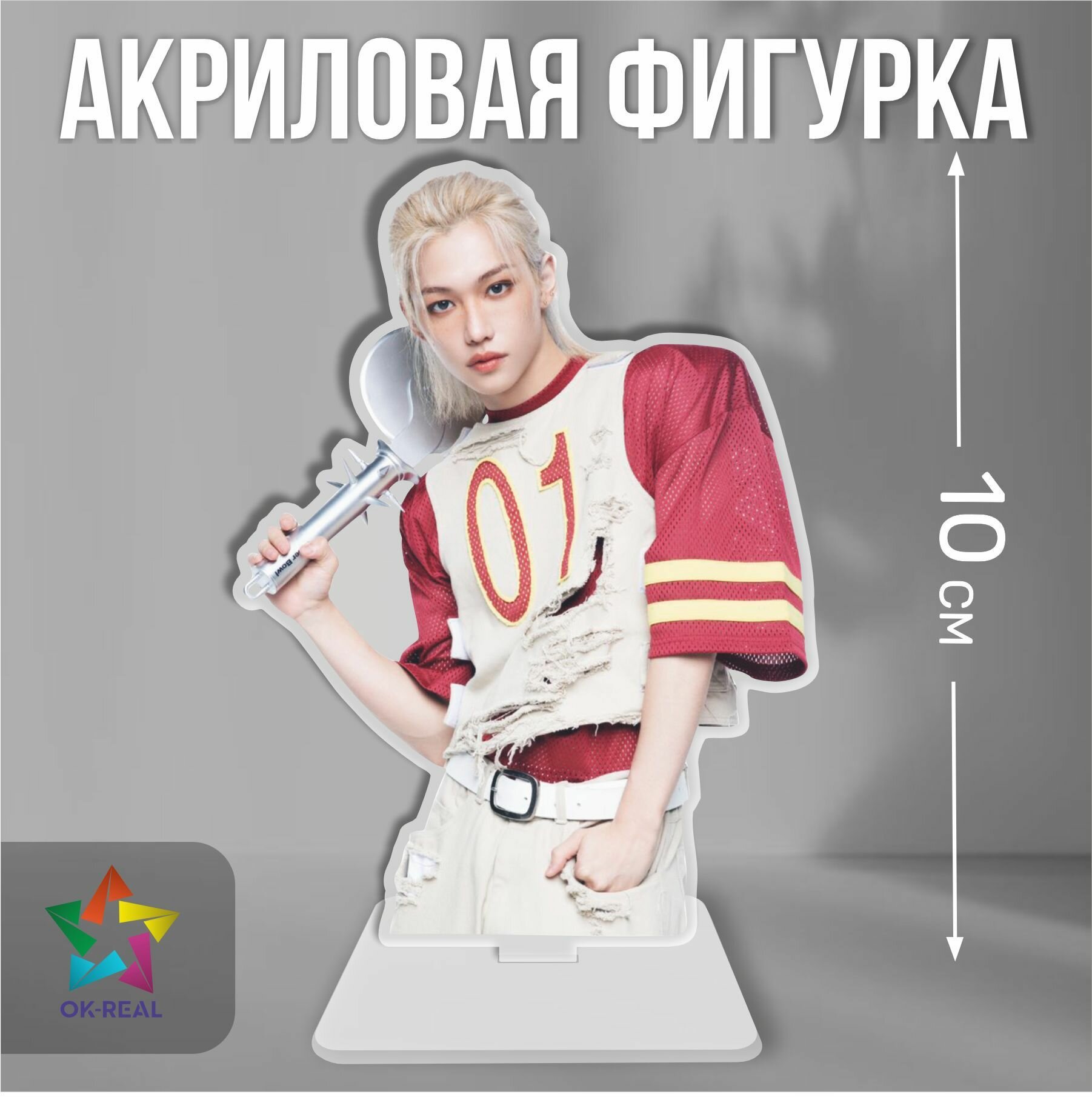 Акриловая фигурка декоративная / статуэтки для интерьера Stray Kids Стрей кидс Ли Феликс