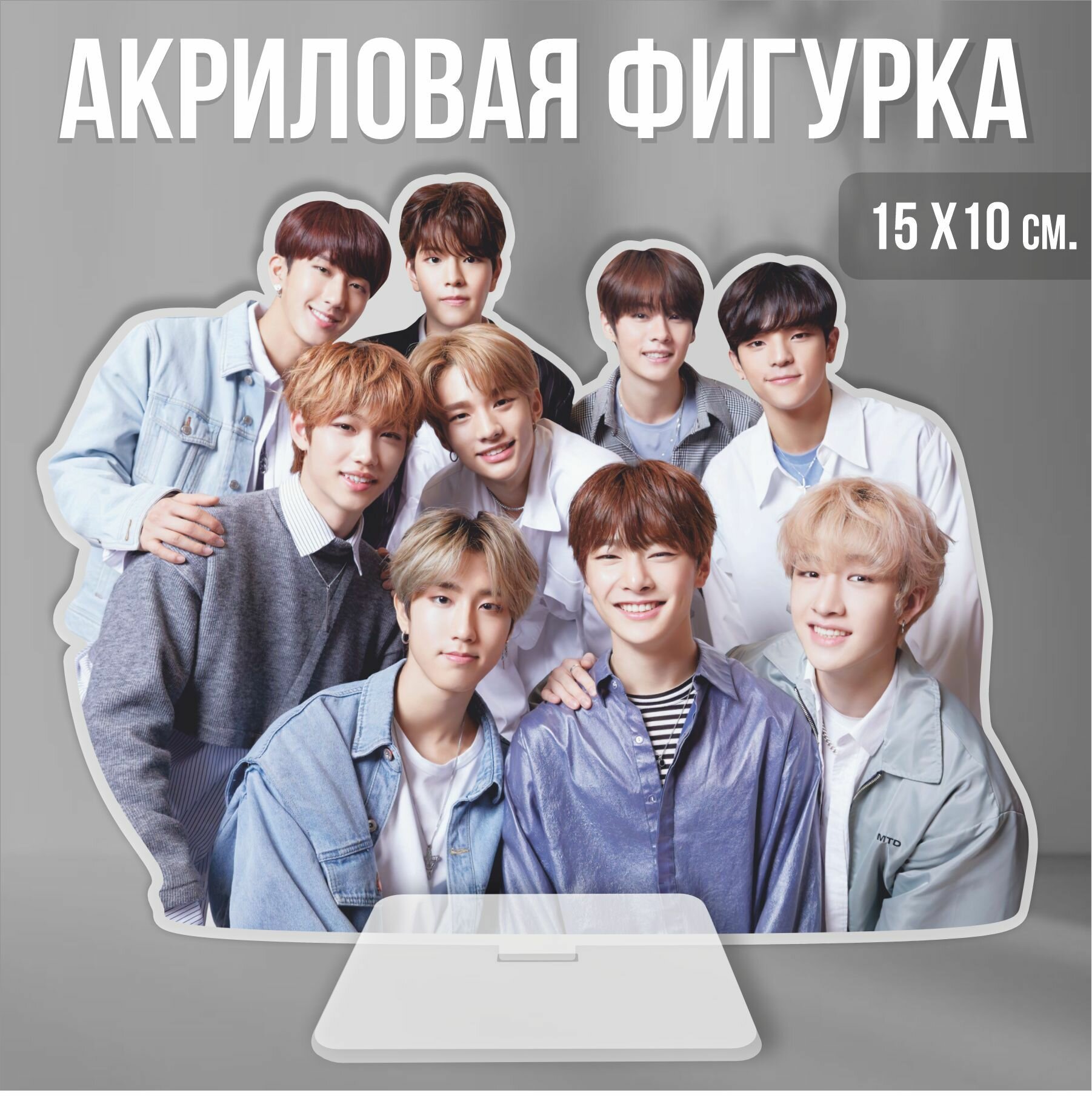 Акриловая фигурка декоративная / статуэтки для интерьера Стрей Кидс Stray Kids K-pop