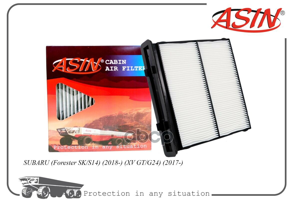 Фильтр салонный ASIN арт. ASINFC2816